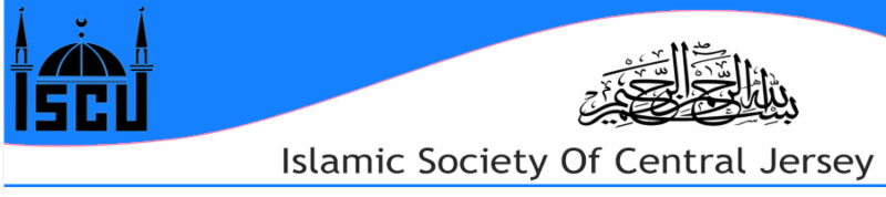 ISCJ Brick Campaign for the Masjid Expansion