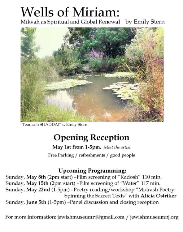 Emily Stern's "Wells of Miriam" photo exhibit coming to Jewish Museum ...